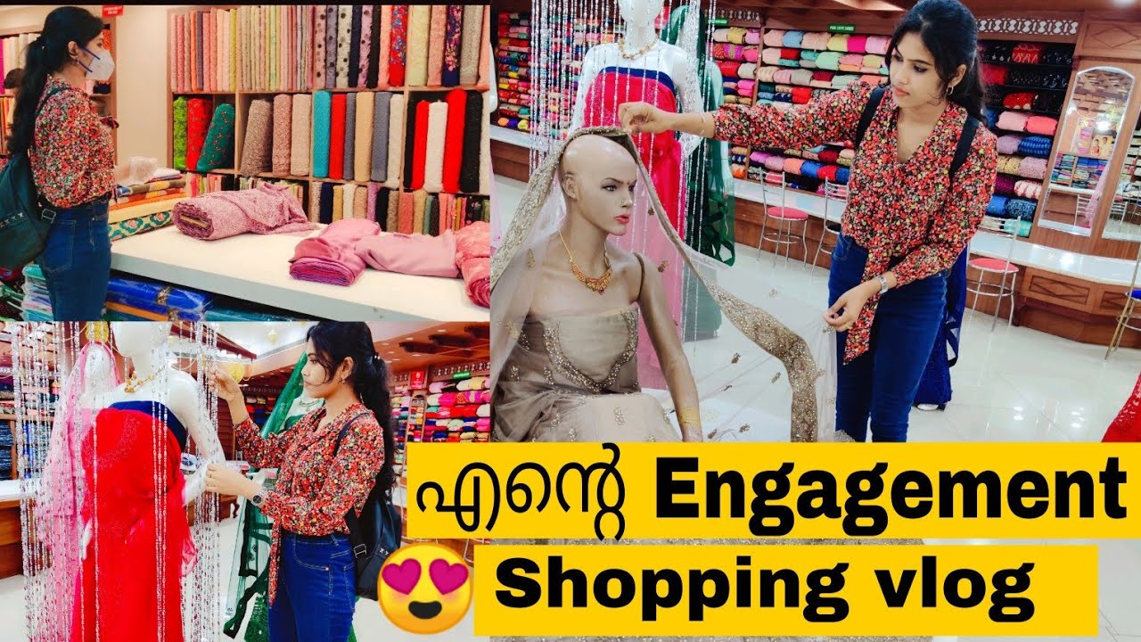 😍എന്റെ Engagement shopping കാണാം|കടകള്‍ മുഴുവന്‍ കേറി ഒരു ഷോപ്പിംഗ് ...