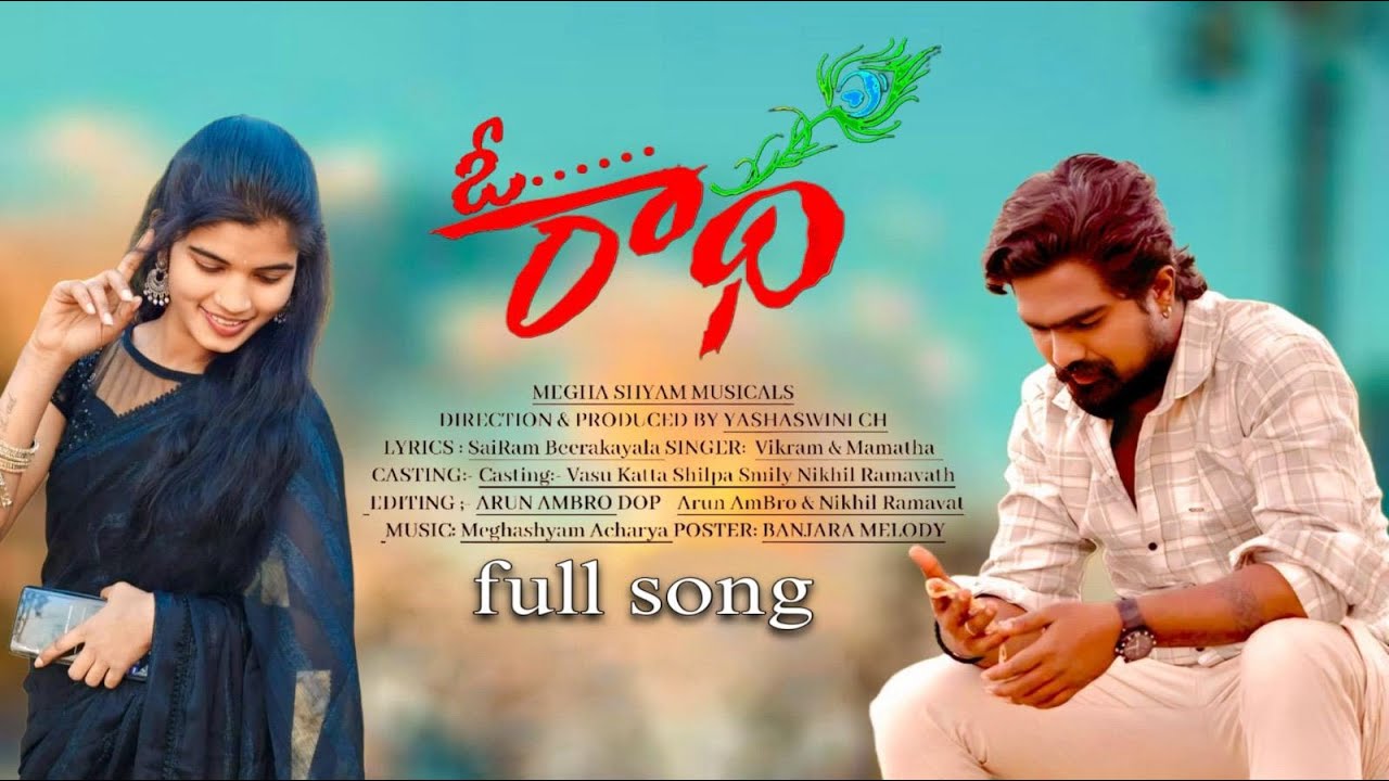 O RADHA FULL SONG | MEGHASHYAM |YASHASWINI | VIKRAM | MAMATHA | SAIRAM ...