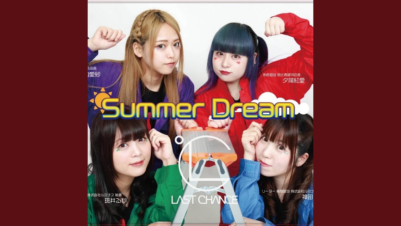 Summer Dream - YouTube