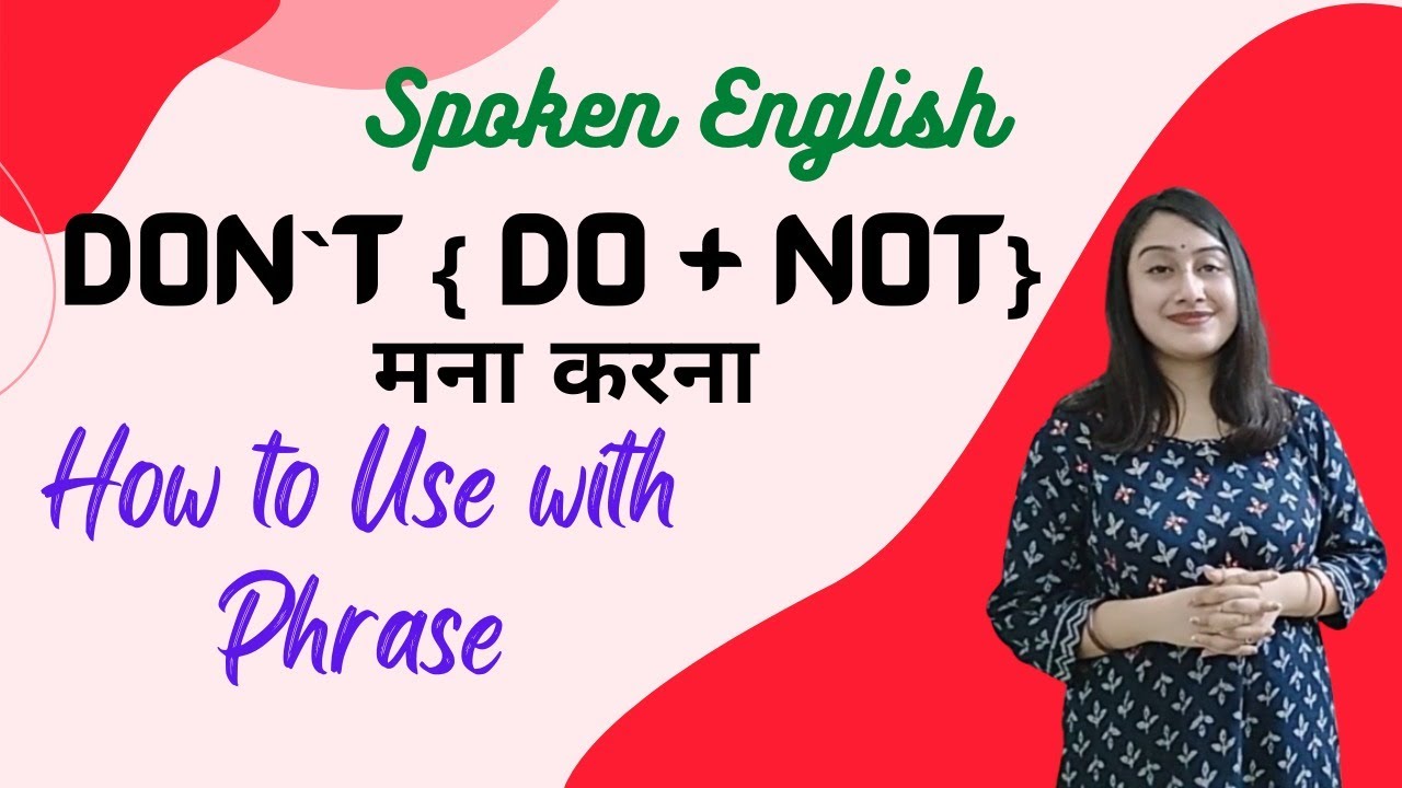 Use of Don't ( Do + not) with phrase | Don't ( Do + not) का प्रयोग ...