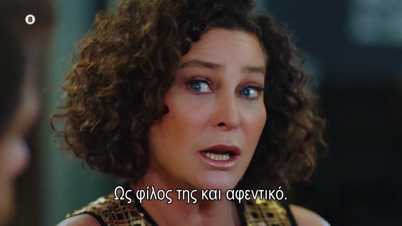 Φτερωτός Θεός | Trailer | 18/05/2020 - YouTube