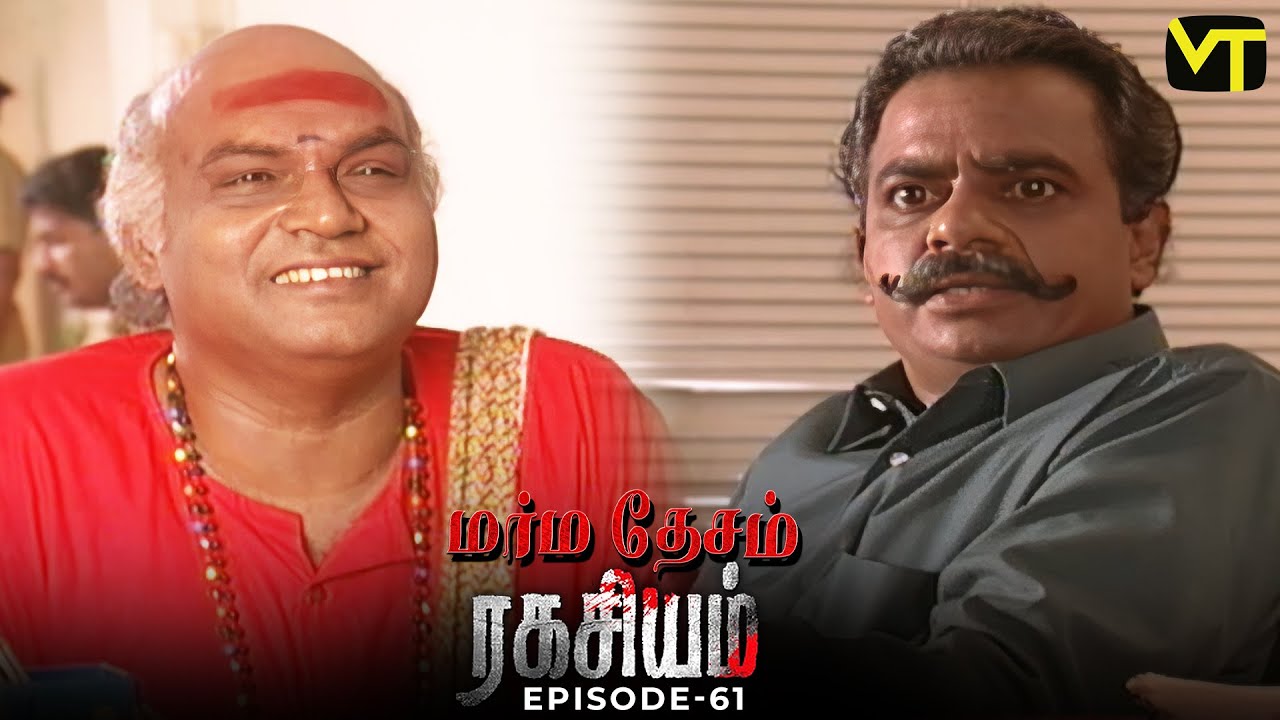 Marmadesam | Ragasiyam | Episode 61 | Naga | K. Balachander ...