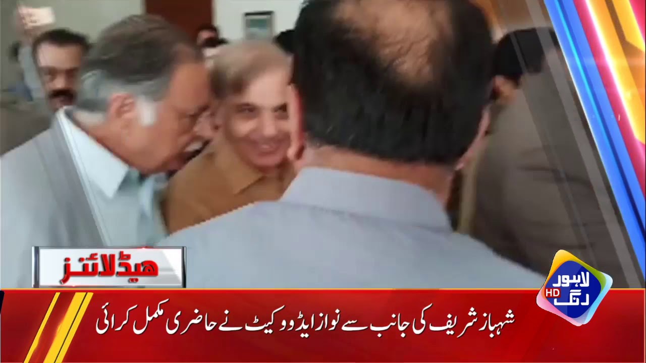 News Headlines | 03:00 PM | 20 June 2020 | Lahore Rang - YouTube