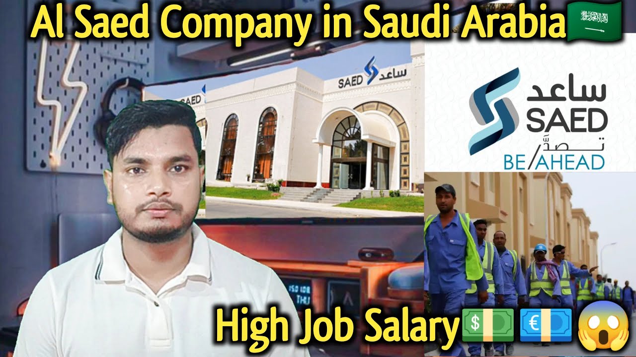 Al saed International Company Job in Saudi Arabia 2023💵|| Job vacancy ...