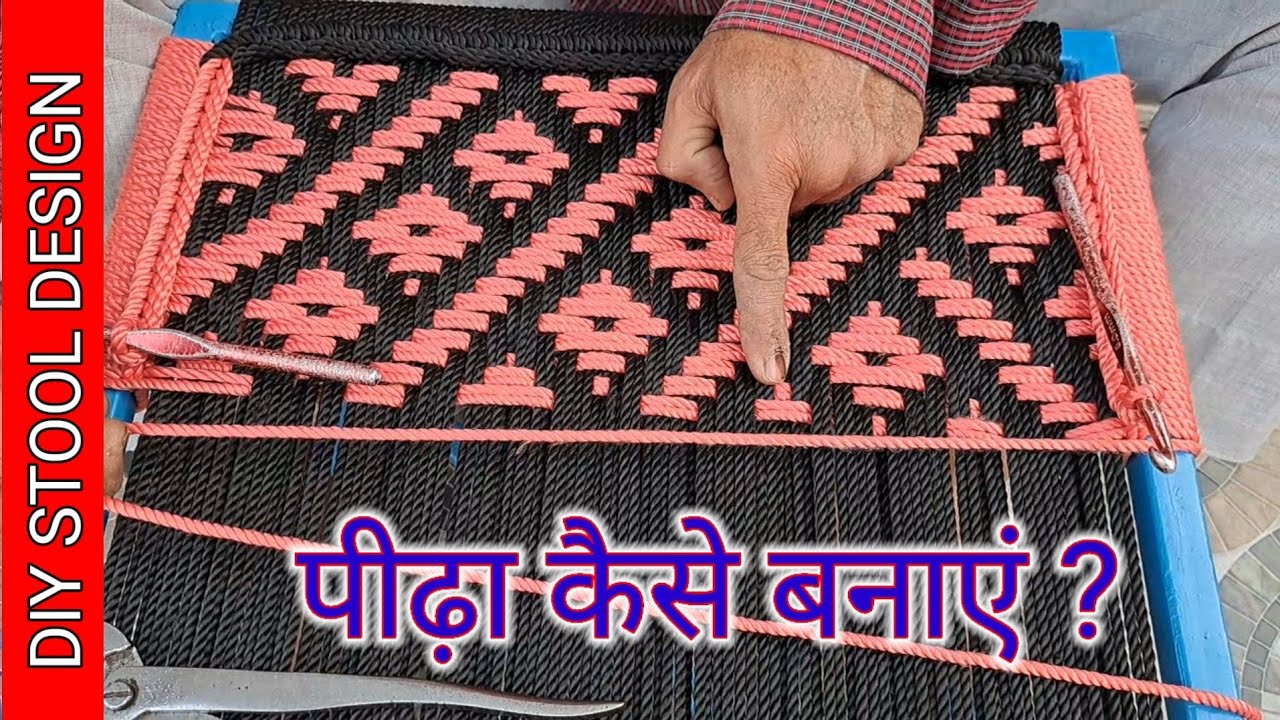 Watch and learn How to weave rope seats / How to weave stool seats ...