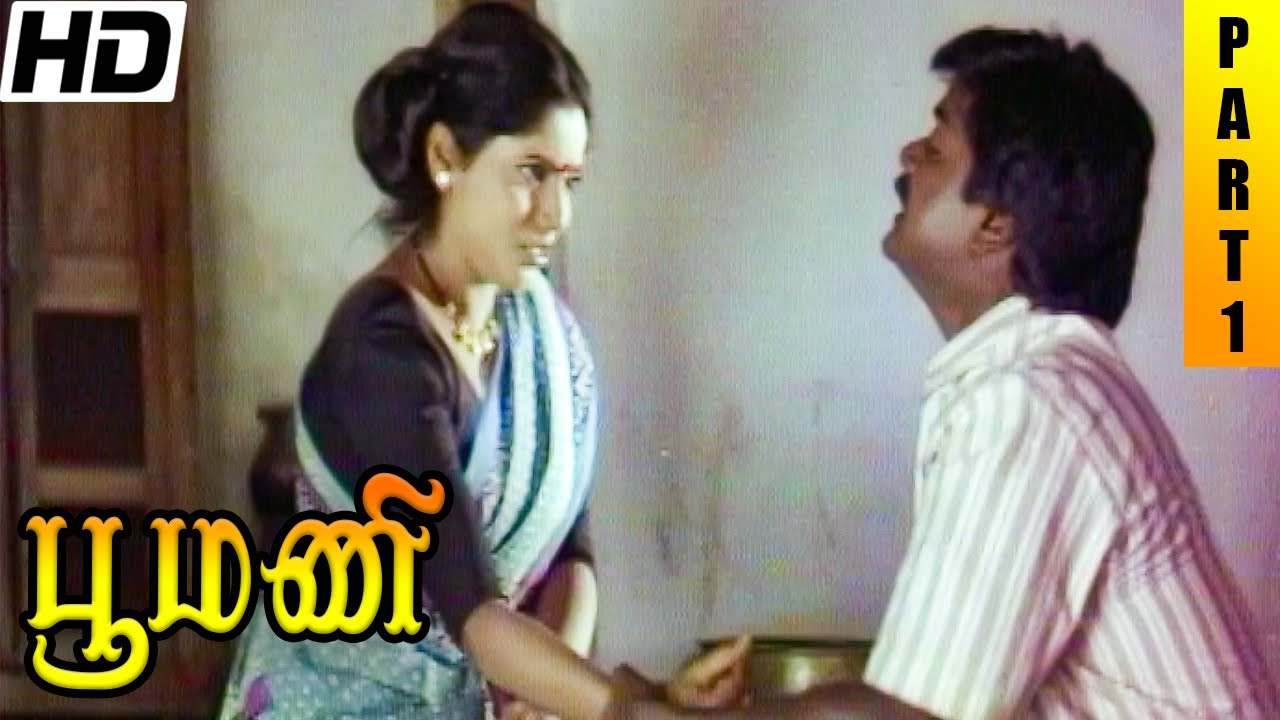 rajvideovision Poomani Full Movie HD Part 1 | Murali | Devayani ...