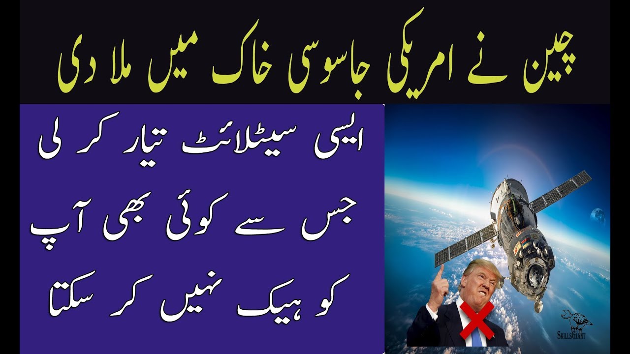 China Launches World's First Quantum Satellite Micius |How Quantum ...