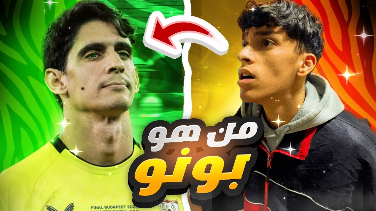 HYATE LA3IBE MAGHRIBI 😍 ️ ep1 - YouTube