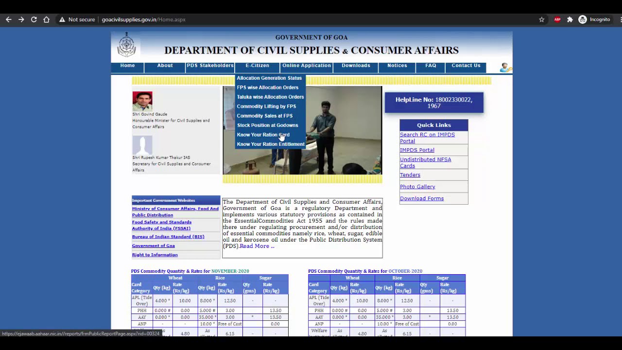 How to Check Goa Ration Card List Online - YouTube