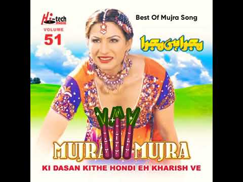 Dudh pee le te ganna chuppa de mitraa Mujra