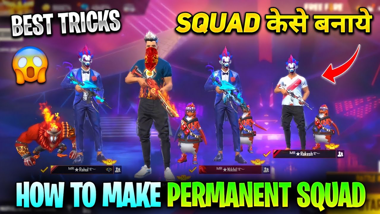 How To Make Permanent Squad In Free Fire | Free Fire में Permanent ...