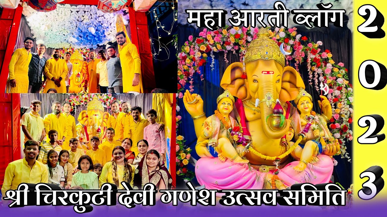 "Maha Aarti Vlog 2023" 😍 - Shri Chirkuti Devi Ganesh Utsav Samiti ...