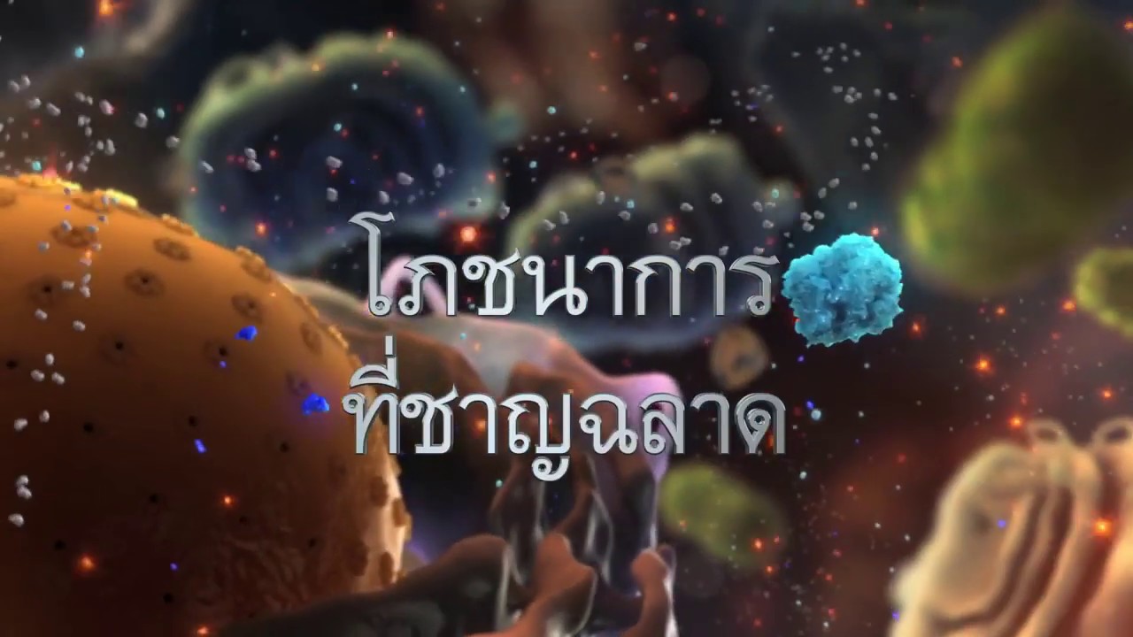 usana products | CellSentials * InCelligence Technology โภชนาการที่ชาญ ...