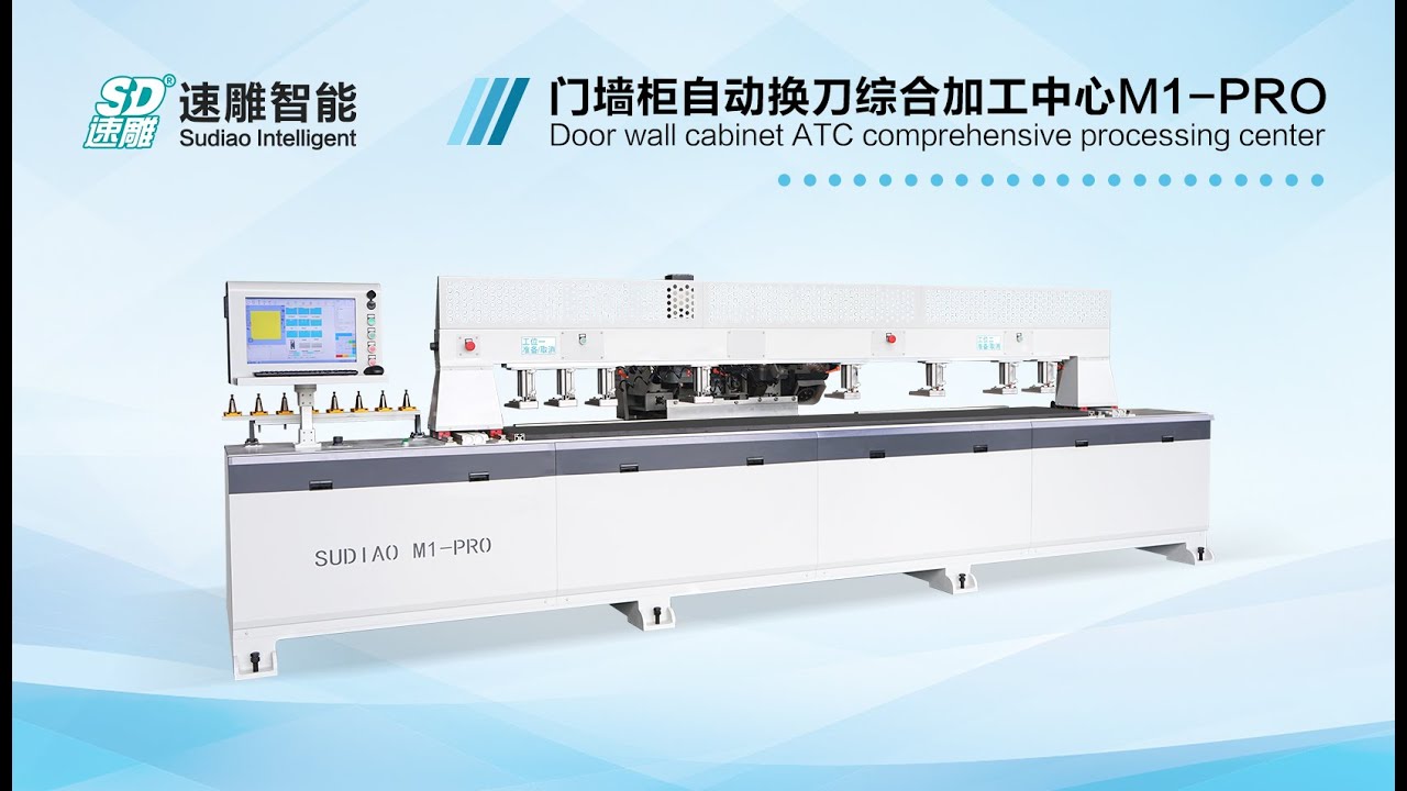 Cabinet Door CNC Machine Finger Pull - YouTube