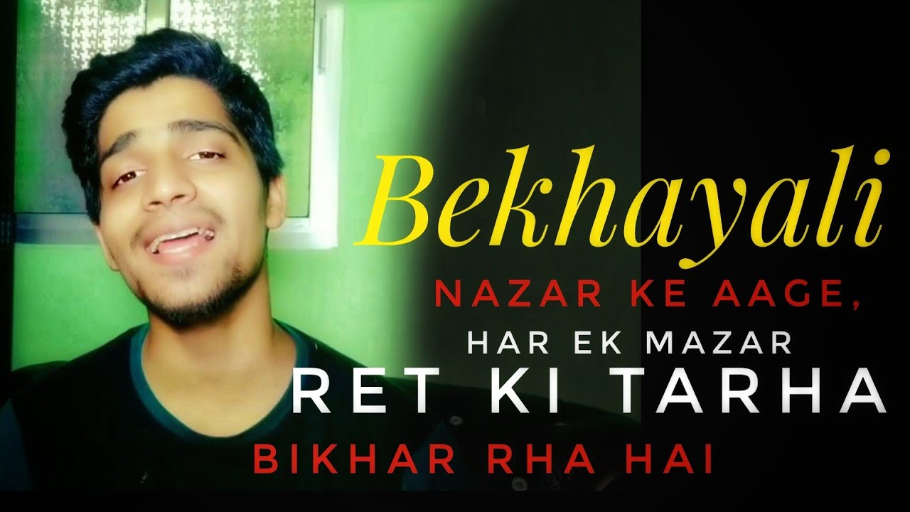 Bekhayali Full Song | Kabir Singh | Bekhyali Mein | Yalgaar| Armaan ...