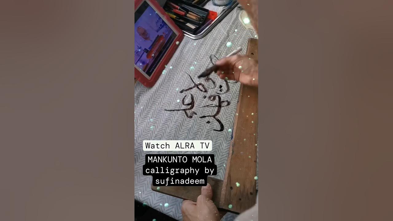 AAP ALRA TV KE SUBSCRIBERS SE REQUEST HAI ALRA TV DAILY LIVE MAHFIL KO WATCH KARKE 😍#alratv ...