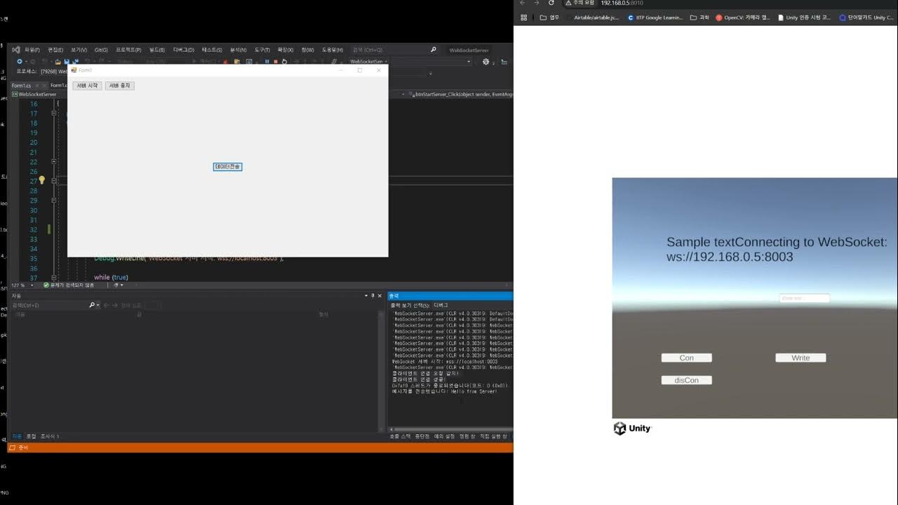 Unity WebGL과 WinForm 연동 완벽 가이드: 데이터 상호작용 테스트 - YouTube