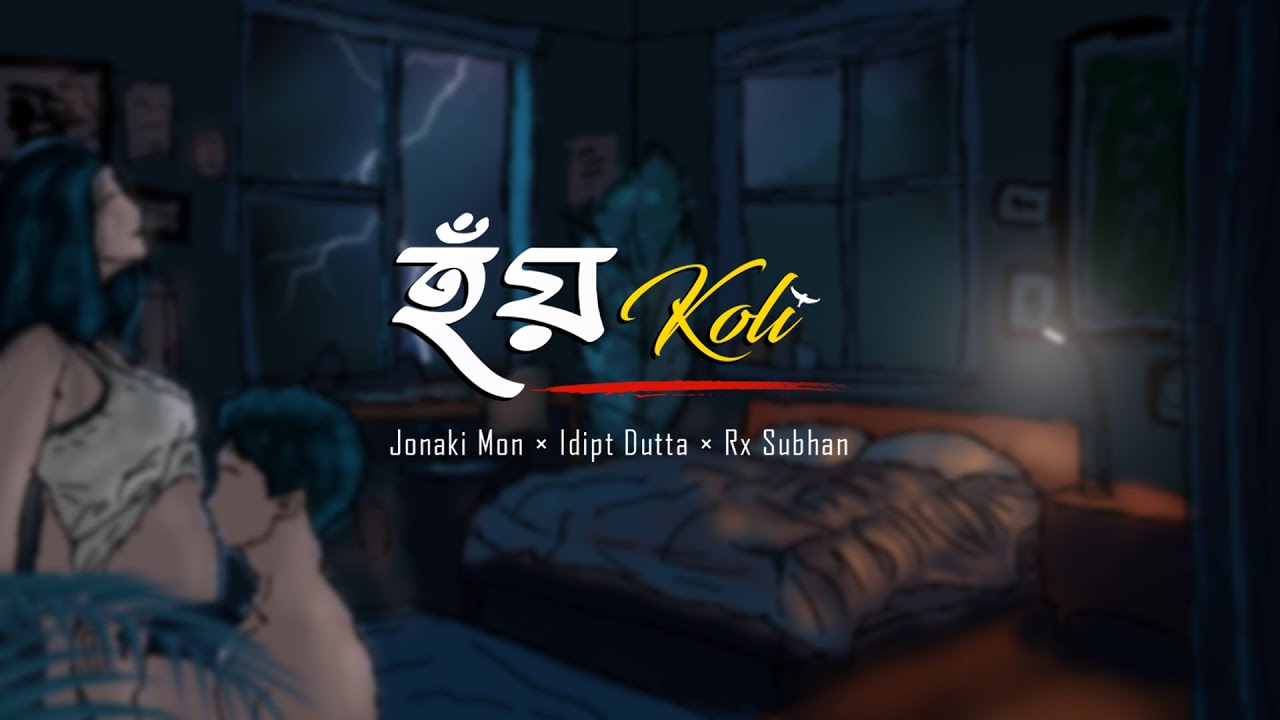 HOIKOLI 🕊 | OFFICIAL VIDEO | Jonaki Mon X Idipt Dutta X RX Subhan - YouTube