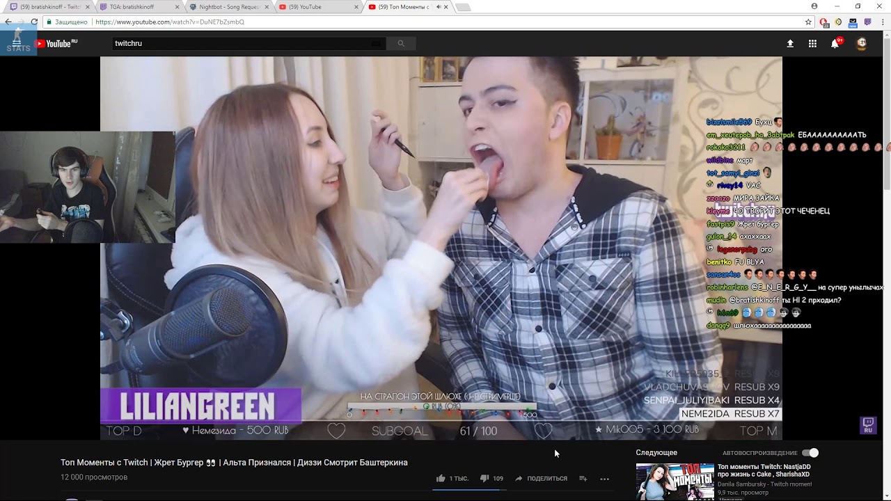 БРАТИШКИН СМОТРИТ | Топ Моменты с Twitch | Жрет Бургер | Альта ...