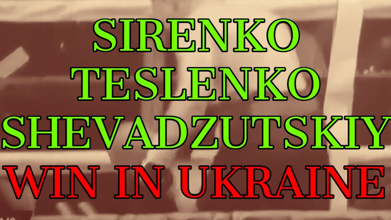 VLAD SIRENKO, OLEKSANDR TESLENKO & IGOR SHEVADZUTSKIY ALL WIN IN ...