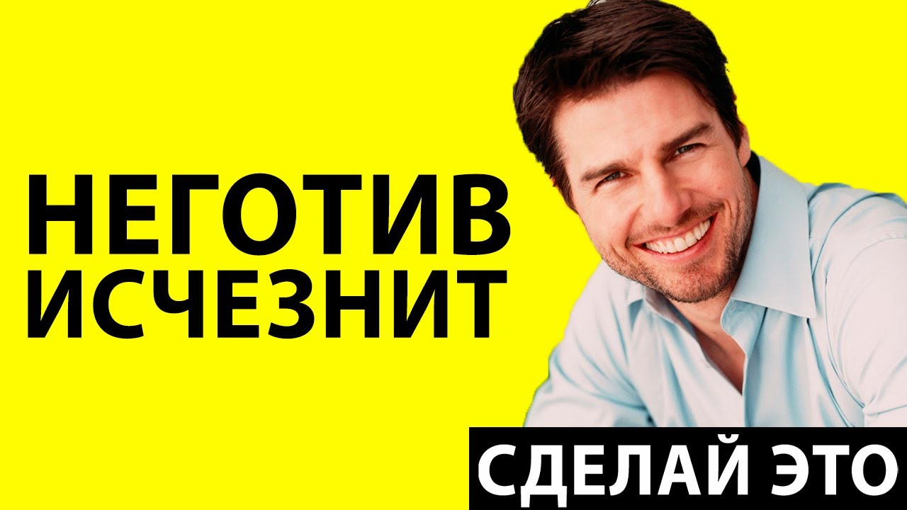 КАК ПЕРЕСТАТЬ ДУМАТЬ О НЕГАТИВНЫХ МЫСЛЯХ Youtube