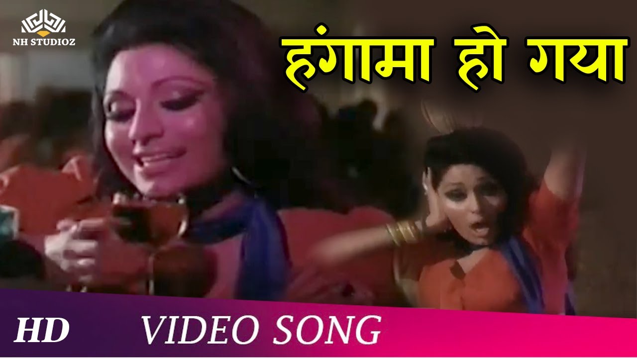 Hungama Ho Gaya | Anhonee (1973) | Bindu | Asha Bhosle Hits | Bollywood ...