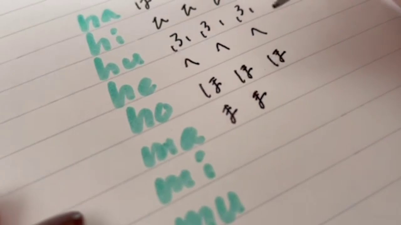 How to write HIRAGANA(ひらがな)? handwriting by Native Japanese Girl - YouTube