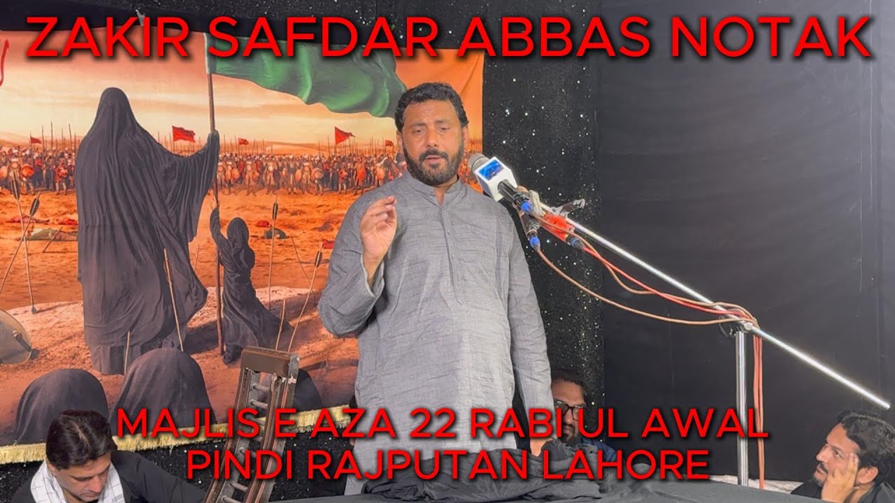 safdar abbas notak | majlis e aza | 22 rabi ul awal 2024 | pindi ...