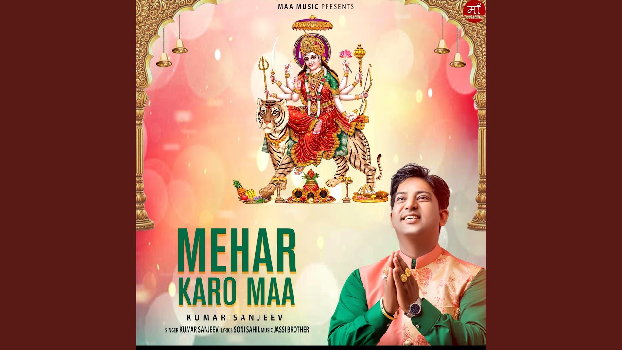 MEHAR KARO MAA - YouTube