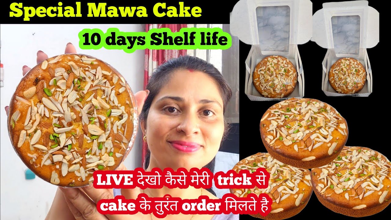 700rs का एकदम अलग flavour वाला मावा cake बनाया है l LIVE सिखों कैसे एक ...