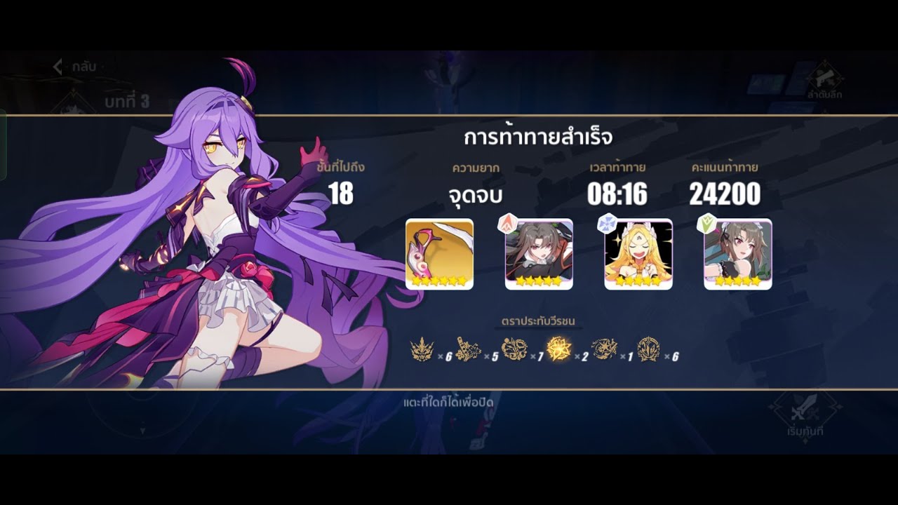 [HI3 : ER 2.75 P6.9] Miracle Magical Girl [S0] - YouTube