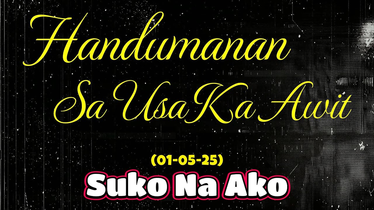 (HANDUMANAN SA USA KA AWIT) SUKO NA AKO - YouTube