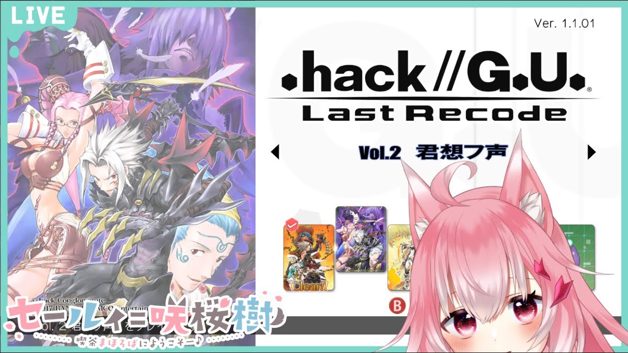 【Part.8】Vol.2に突入！【.hack//g.u.】【Vtuber】 - YouTube