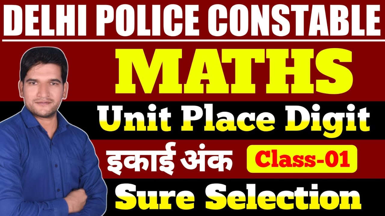 Delhi Police Constable Maths Class | Delhi Police Maths Class 01 | DP ...