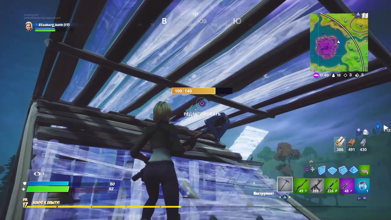 Fortnite eliasberg beth real game without bla bla commentators Epic2 ...