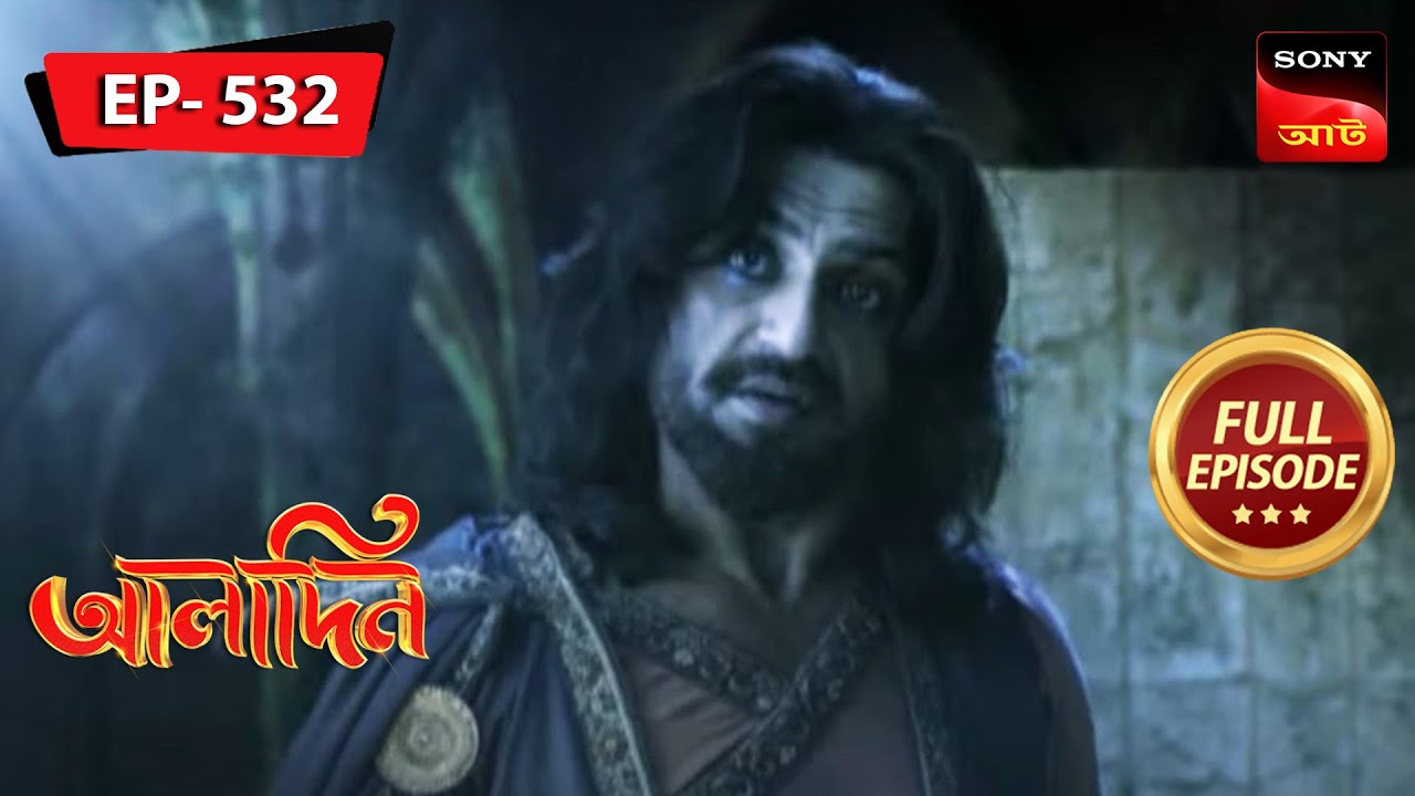 Jinoo Is Captured | Aladdin - Ep 352 | Full Episode | 31 Mar 2023 - YouTube