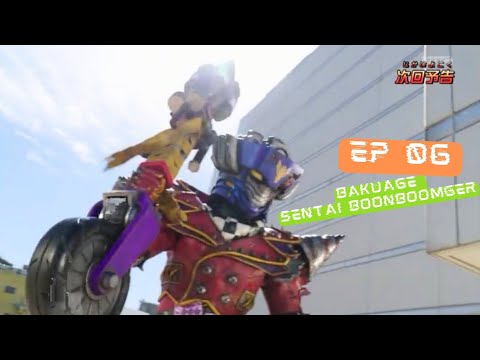 Preview Tailer Ep 06 - Bakuage Sentai Boonboomger - YouTube