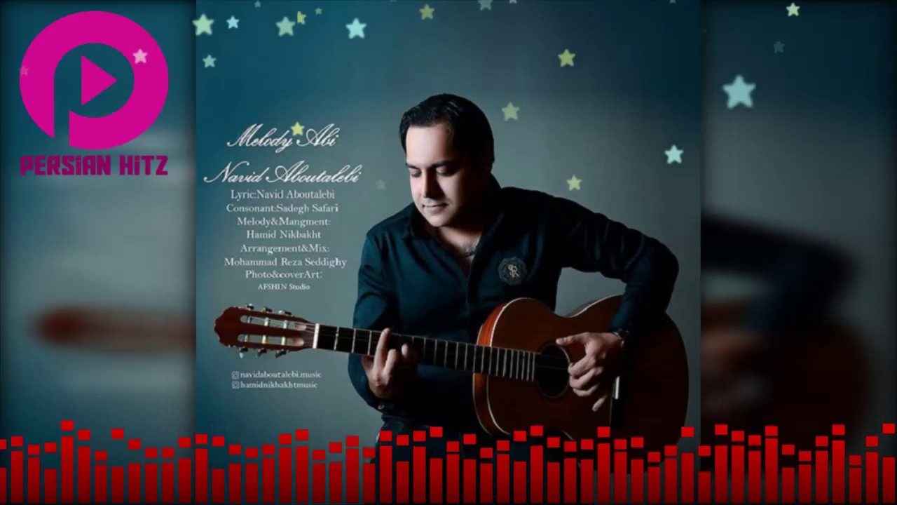 Navid Aboutalebi - Melody Abi| Persian Music 2020| آهنگ جدید نوید ...