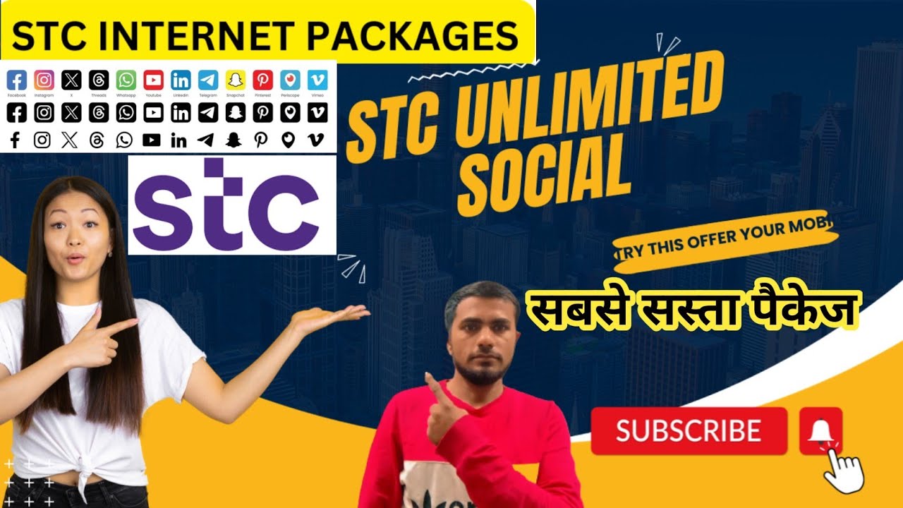Stc Best internet package For unlimited social media - YouTube