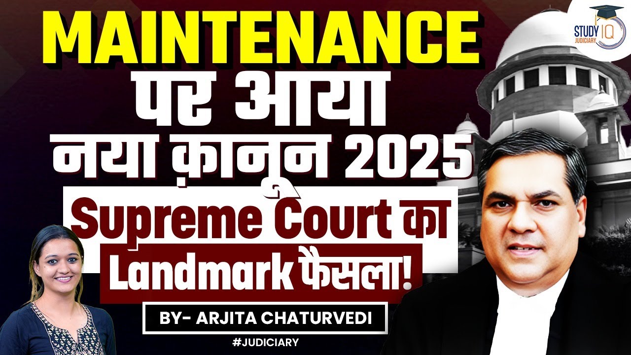 Supreme Court's big decision on Maintenance and Alimony | Maintenance and Alimony Laws India ...