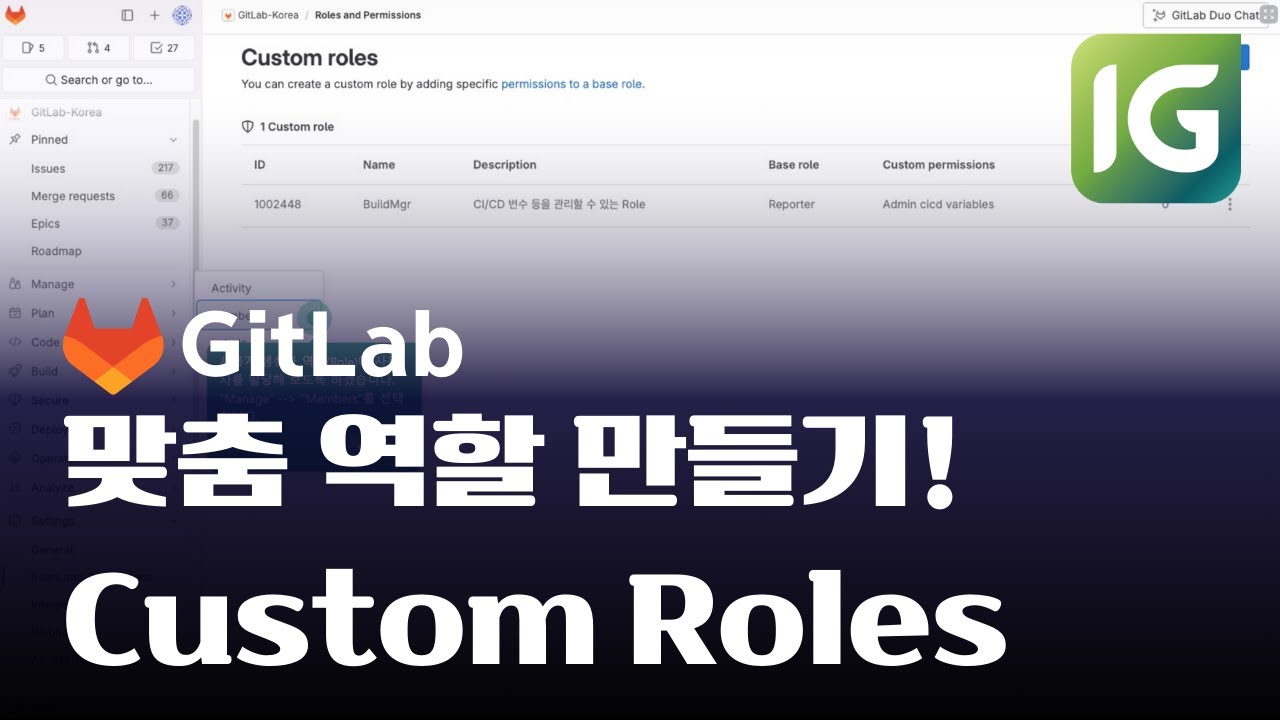 GitLab Custom Roles gitlab devops YouTube GitLab Custom Roles gitlab devops YouTube