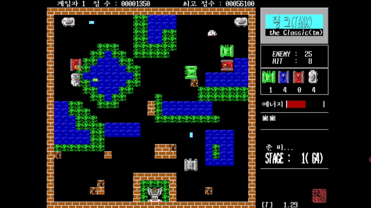DOS Game - Tank the Classic - YouTube