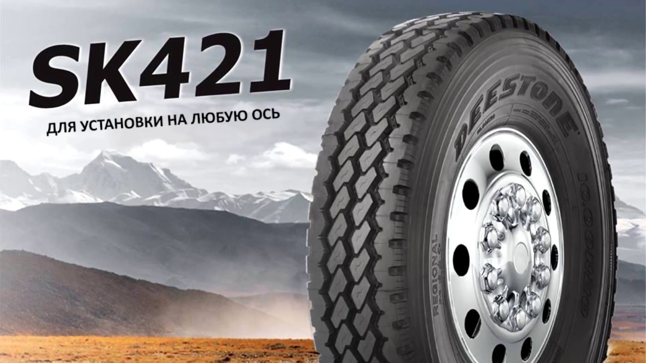 Deestone SK421 || Truck tires - YouTube