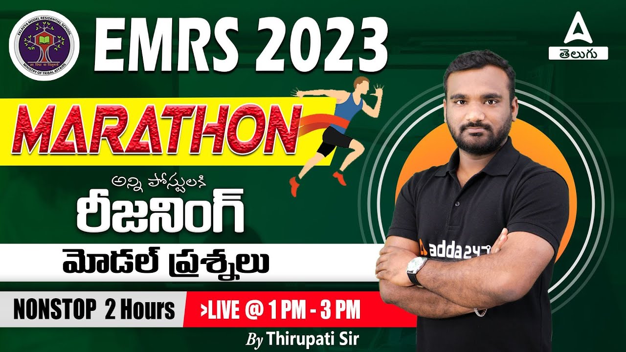 NON STOP 2HRS | REASONING MODEL QUESTIONS FOR EMRS ALL POSTS | ADDA247 ...