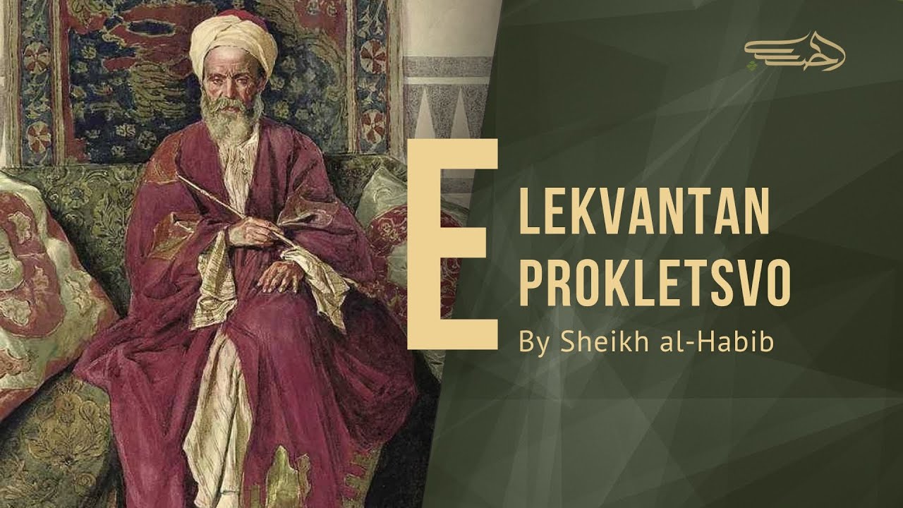 Rafidski Lik Ismail Ibn Abdul Rahmana šejh Yassera Al Habiba Youtube