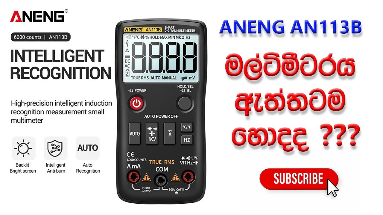 Aneng AN-113B Multimeter Review - Aneng මල්ටිමිටරය ඇත්තටම හොදද ...