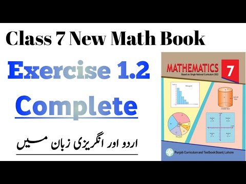 class 7 math exercise 1.2 Solution|7 class math chapter 1 ex 1.2|Class ...