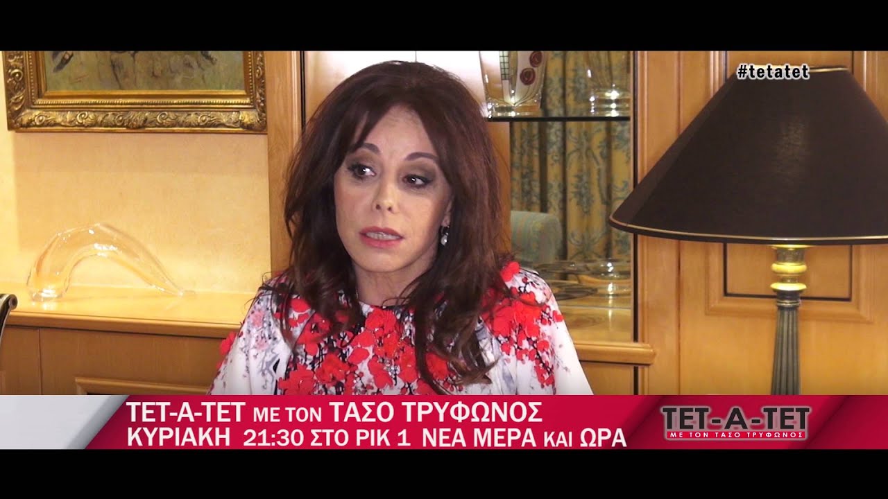 Ep19Season4 Trailer TET-A-TET Βουλα Πατουλιδου - YouTube