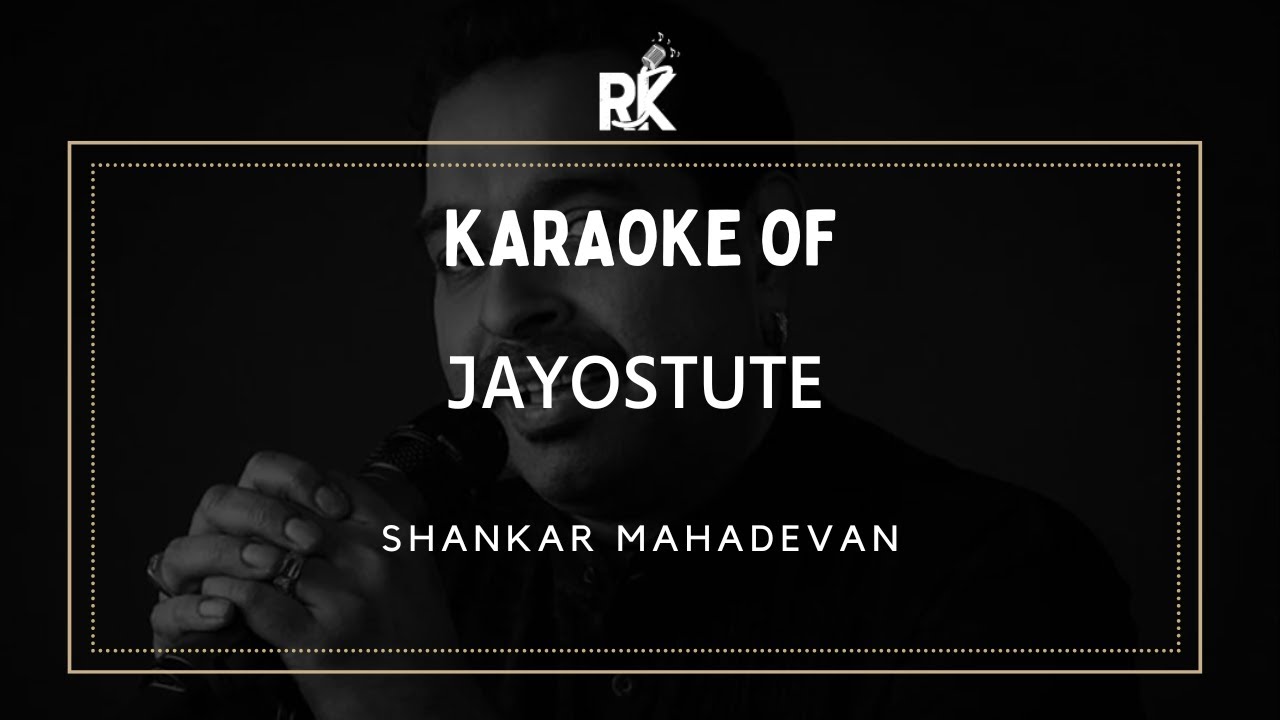 Jayostute | Marathi Karaoke Songs | Regional Karaoke - YouTube