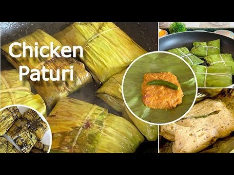 how to make chicken paturi|how to make chicken paturi at home|chicken ...